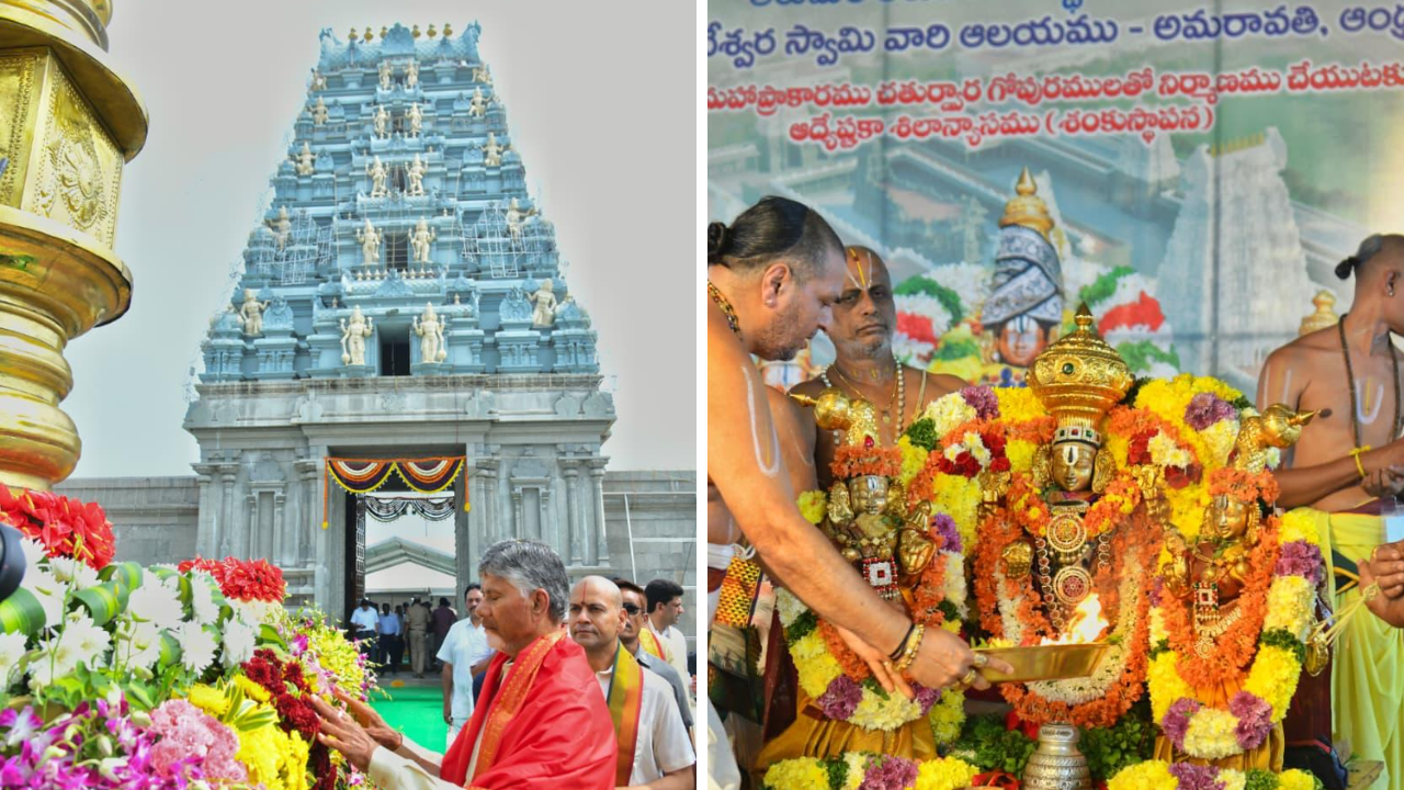 TTD Venkateswara Temple:అమరావతిలో టీటీడీ వెంకటేశ్వర ఆలయానికి భూమిపూజ ...